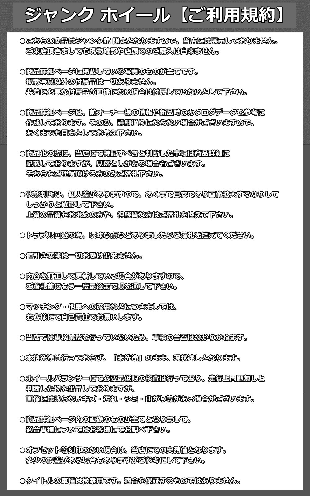 単品 ホイール 1本 マツダ MAZDA CX-8 Lパッケージ / プロアクティブ 純正 19インチ ★ 7J-19 PCD114.3 5穴 ...